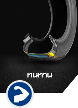 Goodyear Cargo Max – Goodyear Autocare Thailand